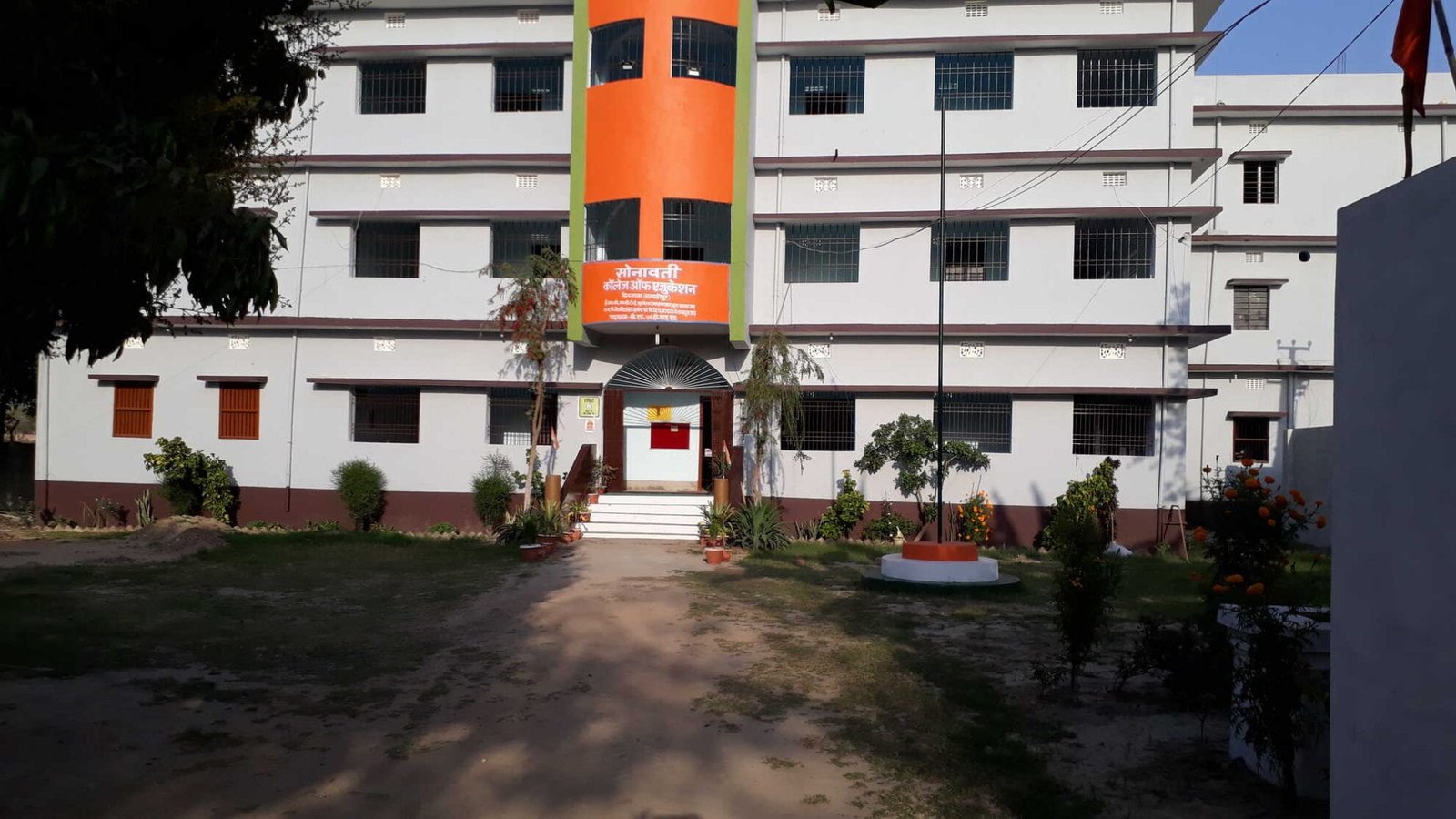 List of Top Pharmacy Colleges from Bihar and Jharkhand > PharmaCampus